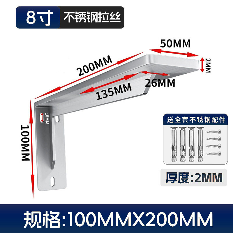 Треугольный кронштейн из нержавеющей стали, усиленный, для настенного монтажа, подставка для компьютера, подвесная полка, опора для штатива