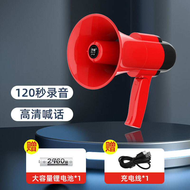 Громкоговоритель для уличной торговли, Bluetooth ручной мегафон, портативный уличный динамик с функцией записи для уличных торговцев