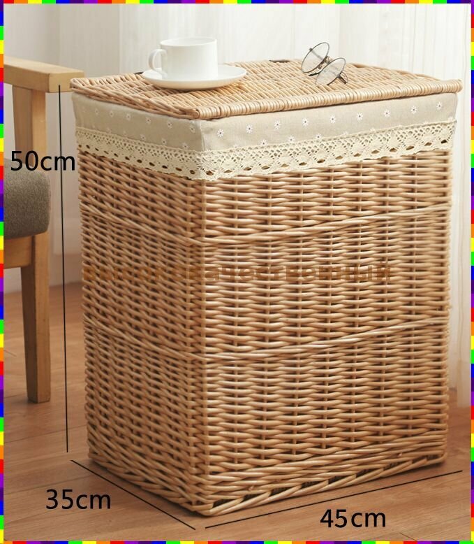 Большая плетеная корзина для белья с крышкой и съемным тканевым чехлом