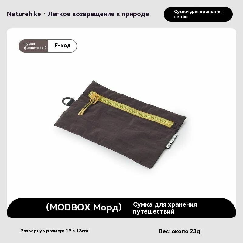 Пакеты термоусадочные 19 см х 13 см