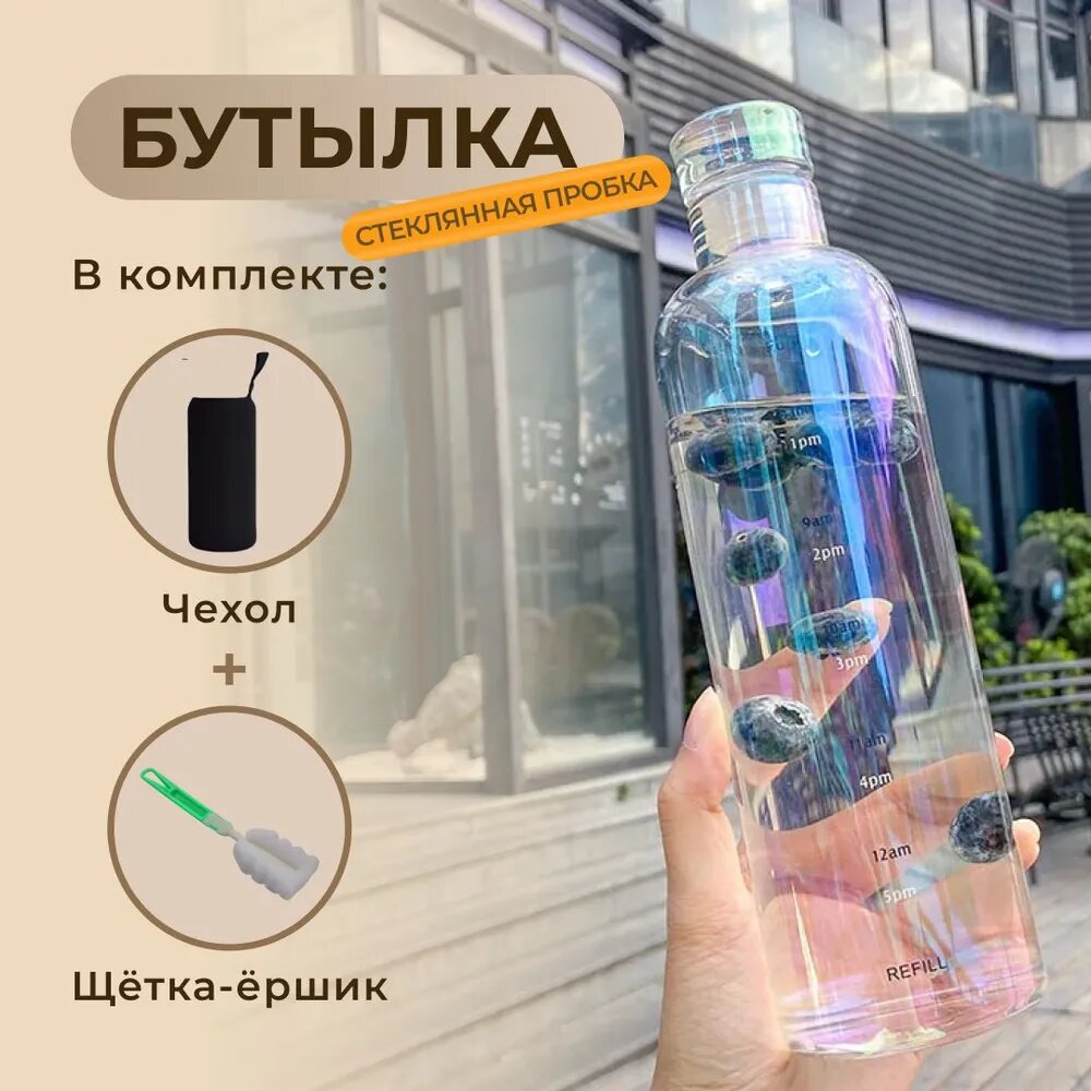 Бутылка, 0.5 л, 1 шт