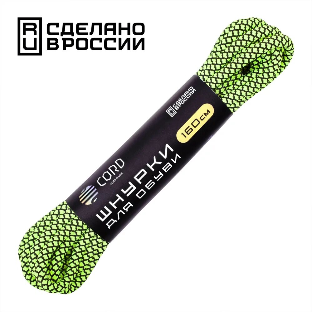 Шнурки "CORD" 160см (Черный+ЗеленыйНеон)