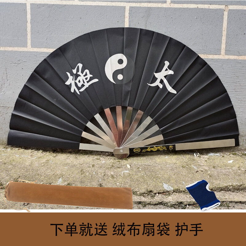 Веер из нержавеющей стали для тайцзи и кунг-фу, самозащитный железный веер, фитнес-веер, веер для боевых искусств, оружие с бархатной сумкой для веера и защитой для рук