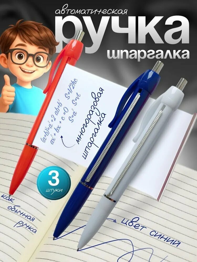 DisariaK Ручка Шариковая, толщина линии: 0.5 мм, цвет: Бежевый, 3 шт.