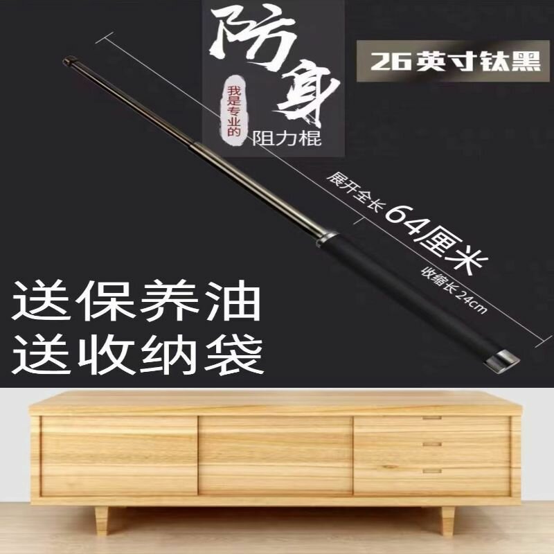 Автомобильные оружейные принадлежности, телескопические палки, трехсекционные дубинки, кнуты, палки