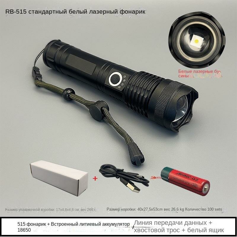 Фонарик лазерная пушка долго батареи перезаряжаемые многофункциональный белый лазерный фонарик