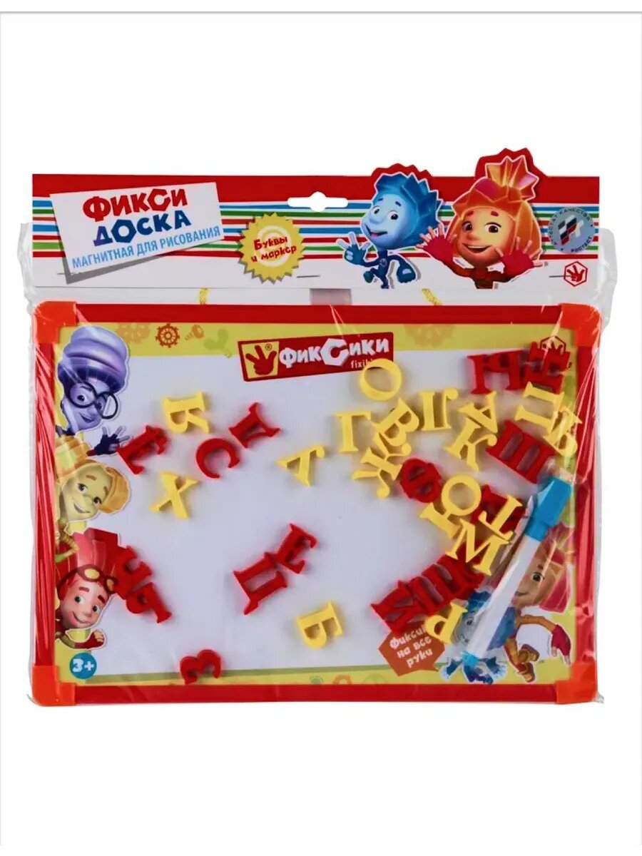 Доска магнитная Фиксики