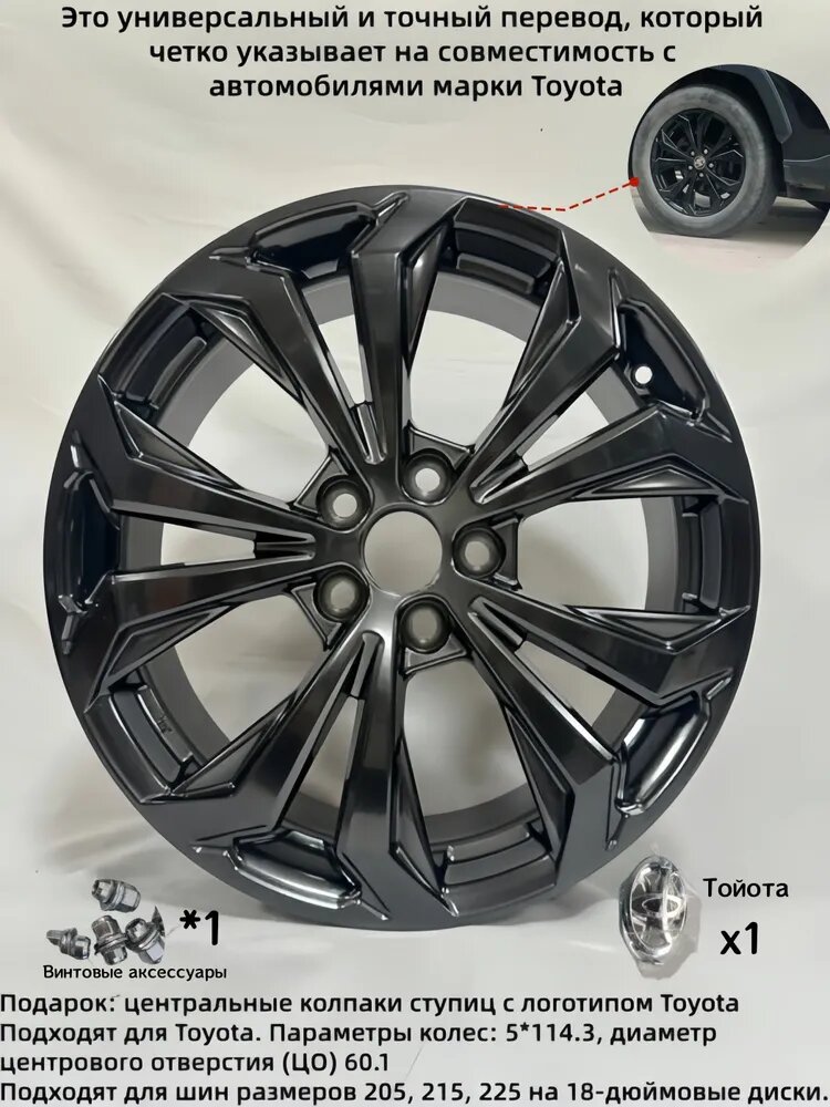 Toyota Toyota Колесный диск 18x7" PCD5х114.3 ET35 D60.1