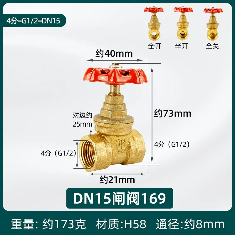Задвижной клапан dn50 водопроводная вода 65 Калибр водопроводной трубы 25 резьб 32 главный переключатель воды клапан