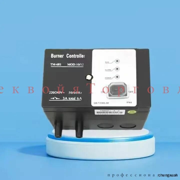 Контроллер розжига газовой печи, автоматический воспламенитель, TM681-A 220В