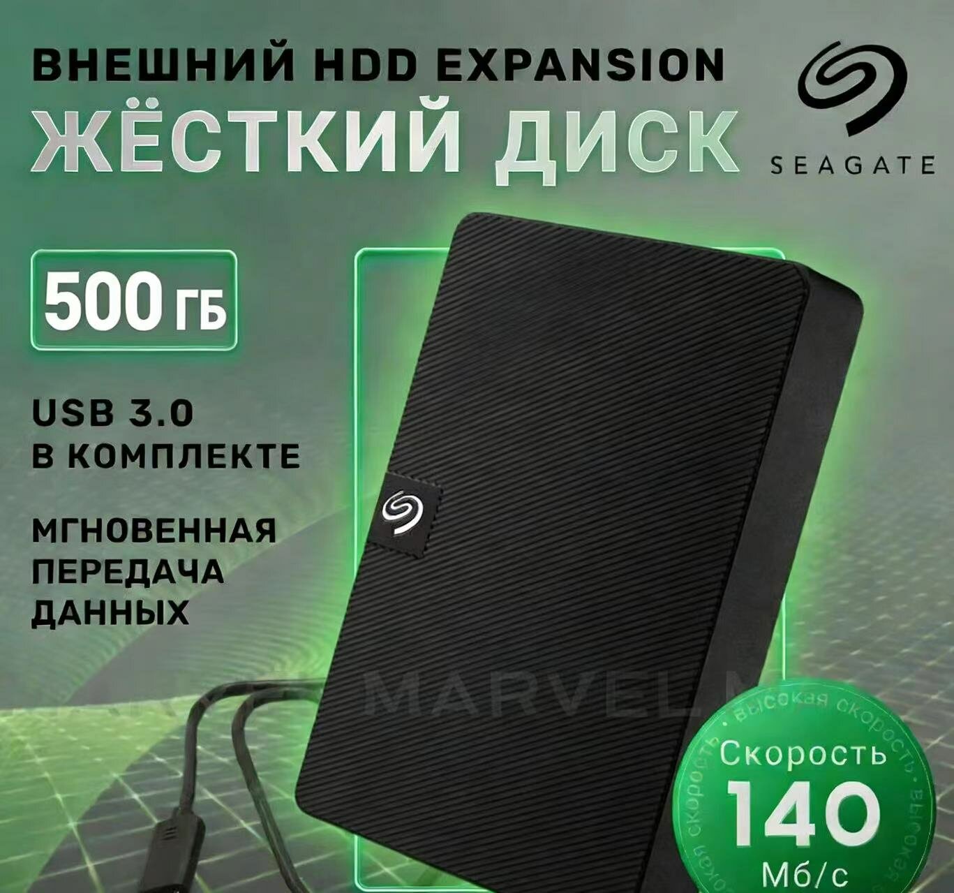 1 ТБ Внешний жесткий диск Seagate Expansion Portable STKM1000400, черный