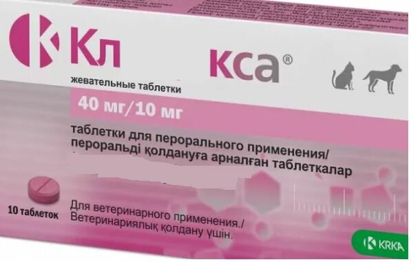 Cladaxxa 50 для животных