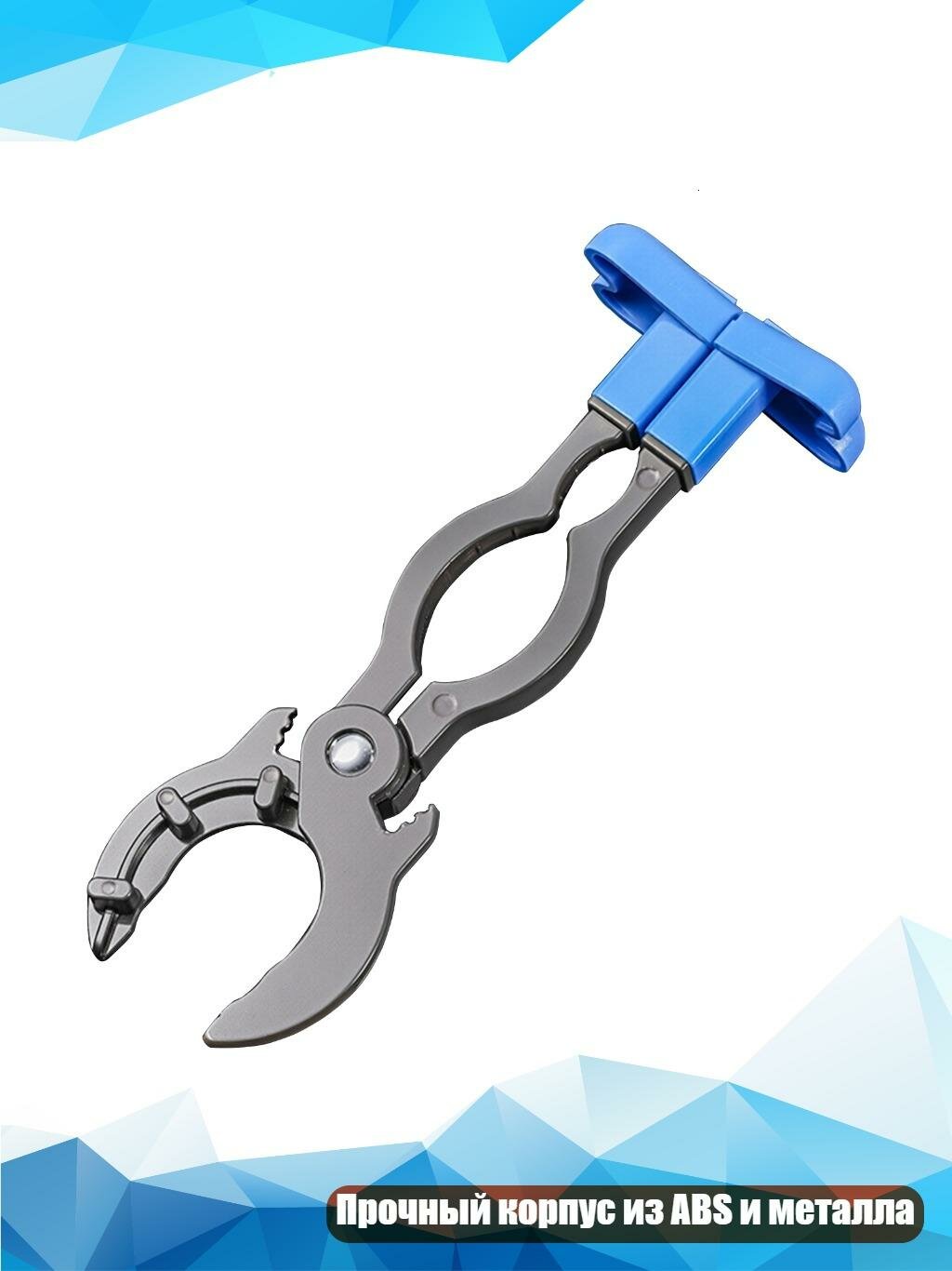 Гаечный ключ для редукторов газовых баллонов