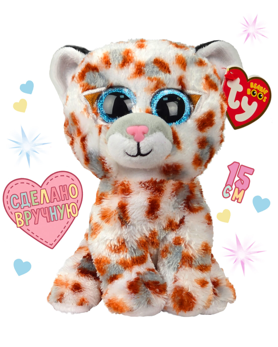 Мягкая игрушка TY леопард