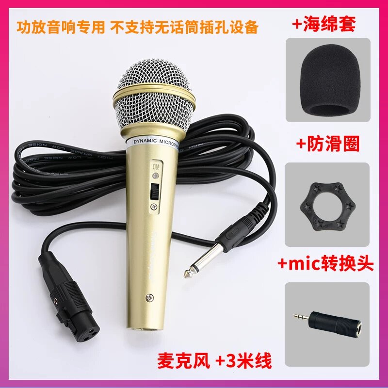 Проводной микрофон для караоке, усилитель для караоке, уличная колонка на тележке, домашний микрофон, 6,5-мм разъем +