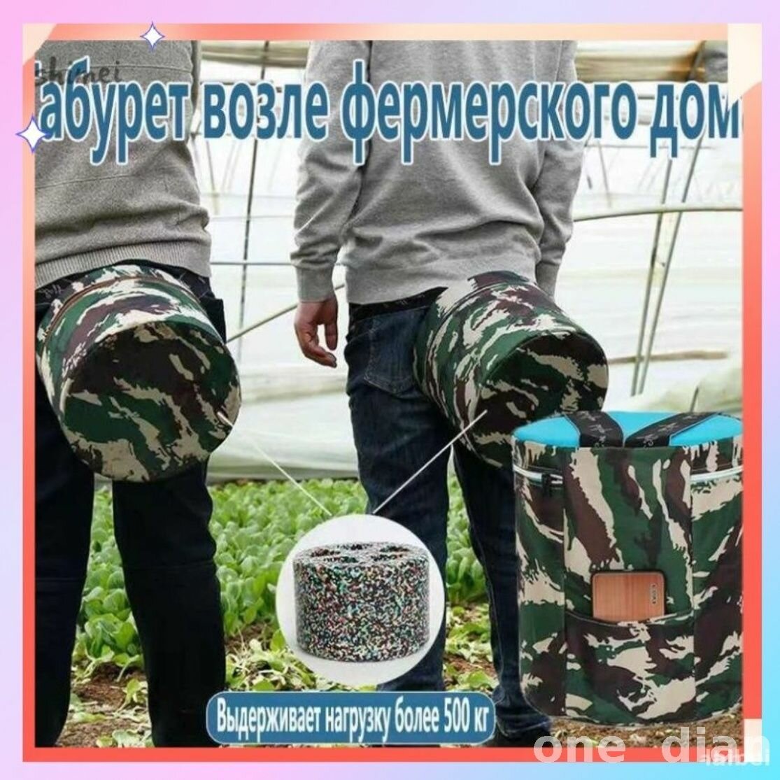 Уличные табуретки для сельскохозяйственных нужд, переносные маленькие, передвижные садовые стулья для прополки и озеленения
