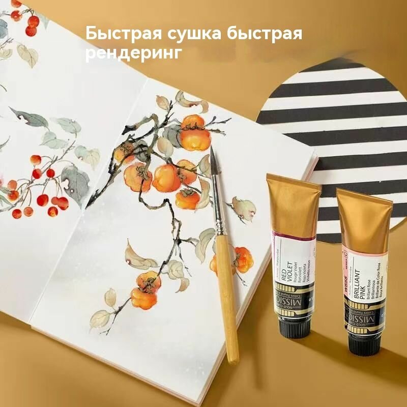 Краски акварельные — фото 1