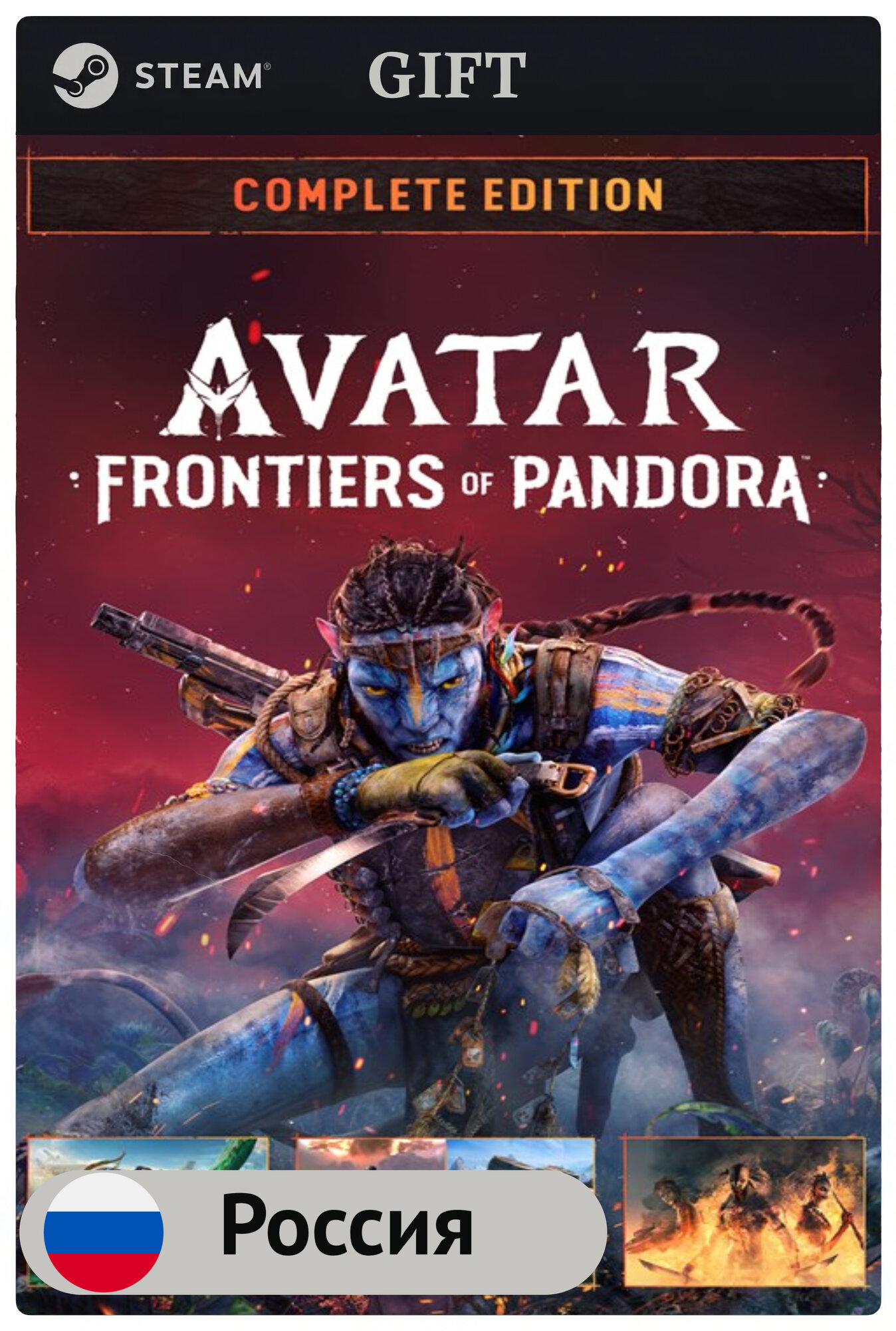 Игра Complete Edition - Avatar: Frontiers of Pandora™ для PC (ПК) Steam, Steam Deck, GIFT Россия
