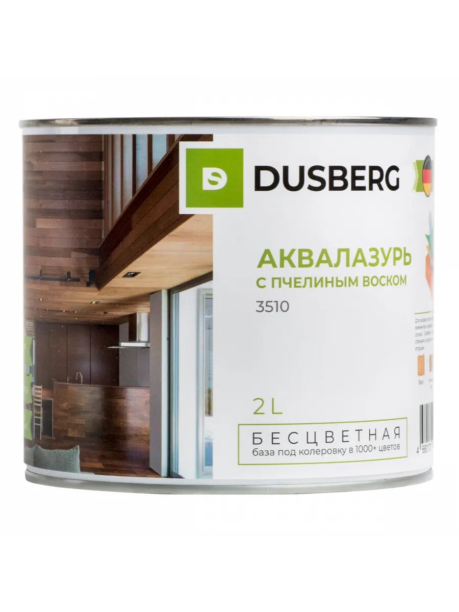 Аквалазурь с пчелиным воском, белая 3511 (2л)