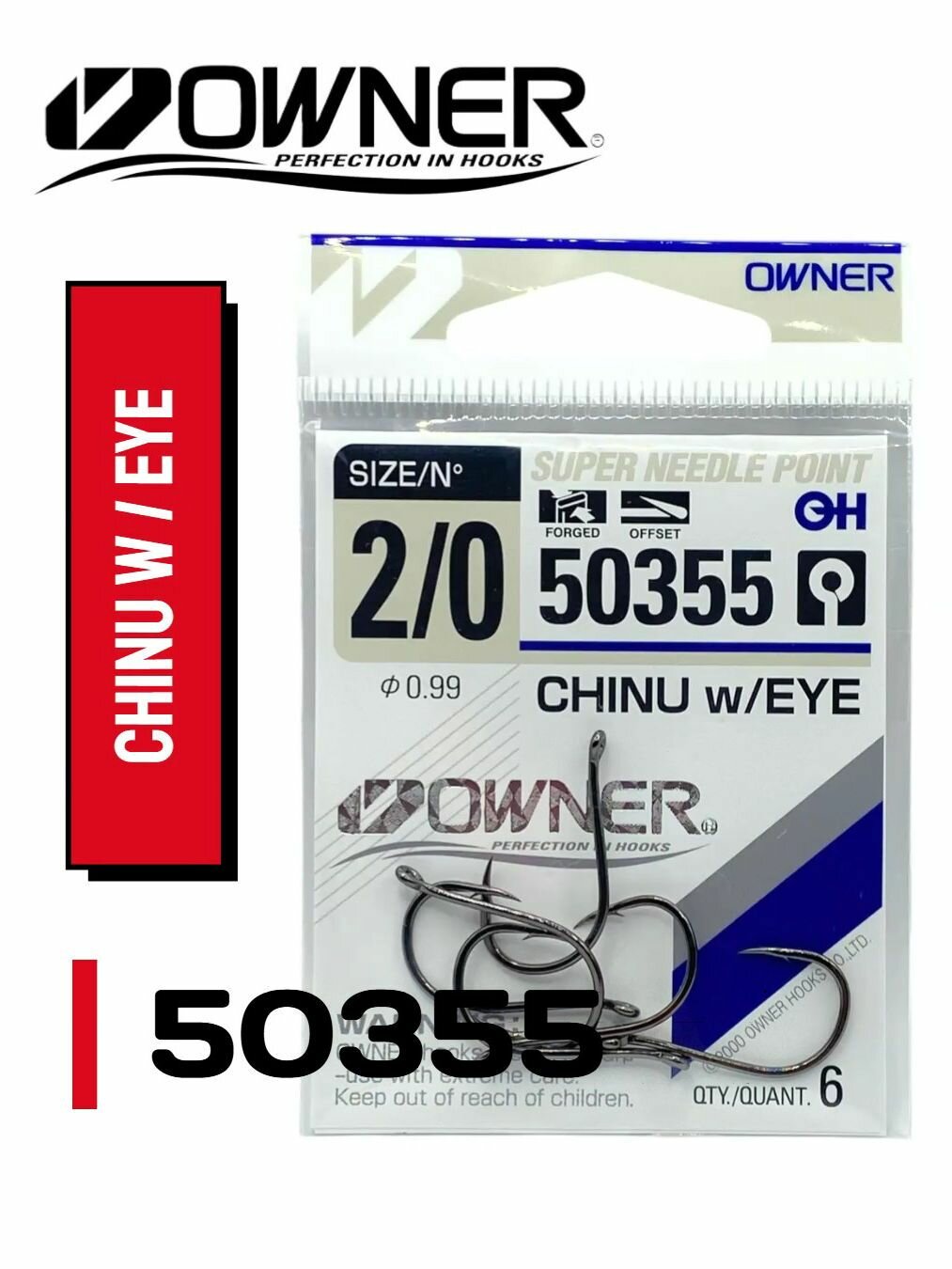 Крючок рыболовный Owner 50355 Chinu with Eye № 2/0 черный хром (BLACK CHROME)