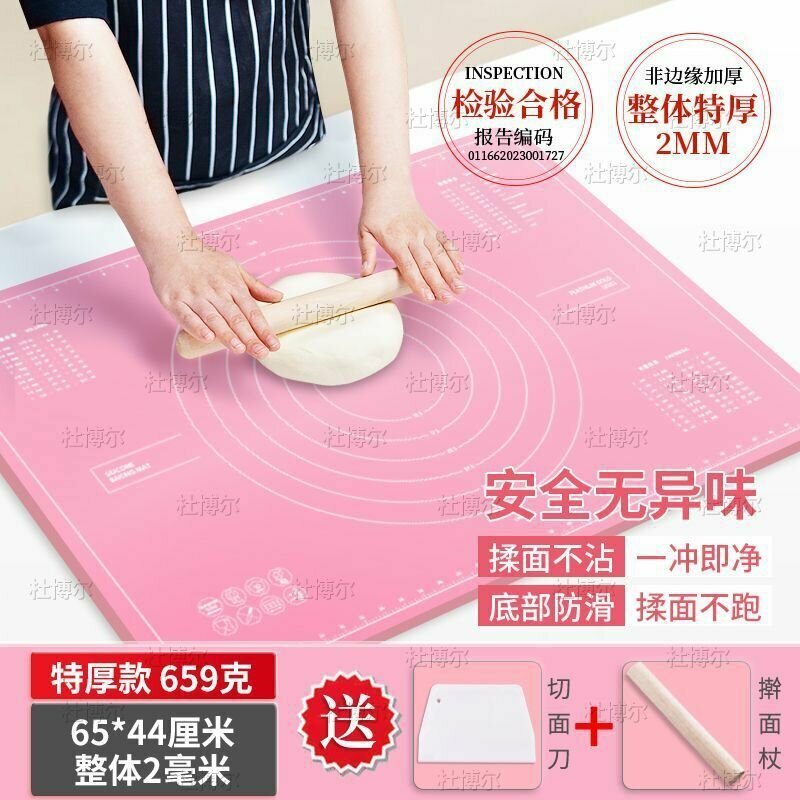 Мат для замеса, утолщенный, пищевой силиконовый мат, пластиковая доска для теста, мат для раскатки, для домашнего использования, мат для раскатки и замеса
