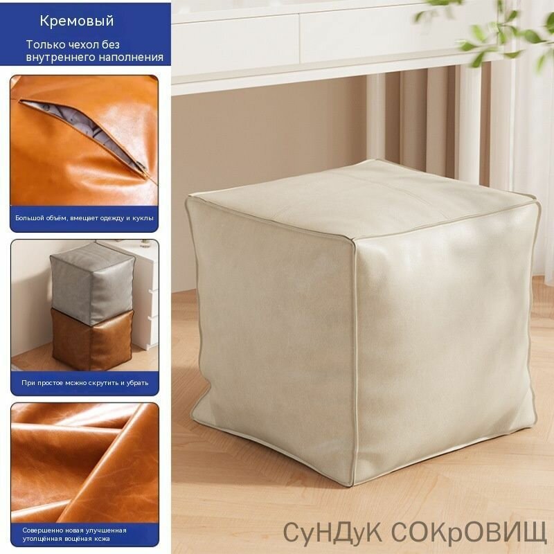 Элегантный кожаный пуф для гостиной, органайзер с мягким сиденьем для хранения, татами-пуф у окна