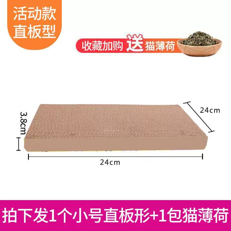 Картонная лежанка-кресло для кошек, игрушка-кресло для котят, когтеточка, большая лежанка-когтеточка для кошек, товары