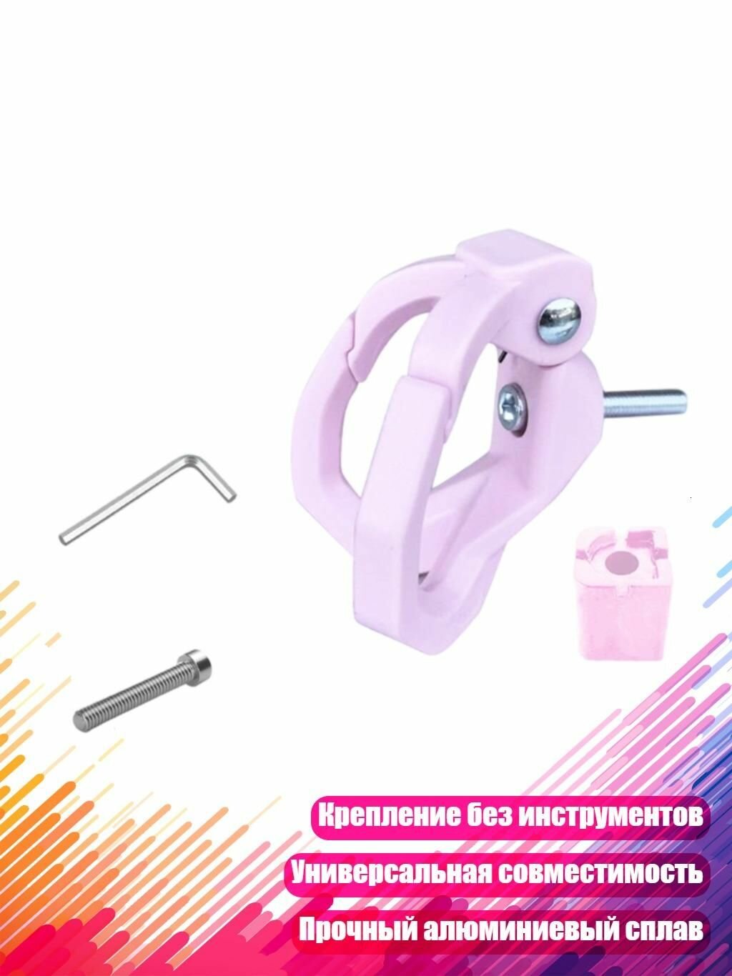 Антискользящий крюк для электромобиля, переднее крепление для скутеров, ABS, алюминиевая конструкция, аксессуары для мотоцикла, АБС розовый