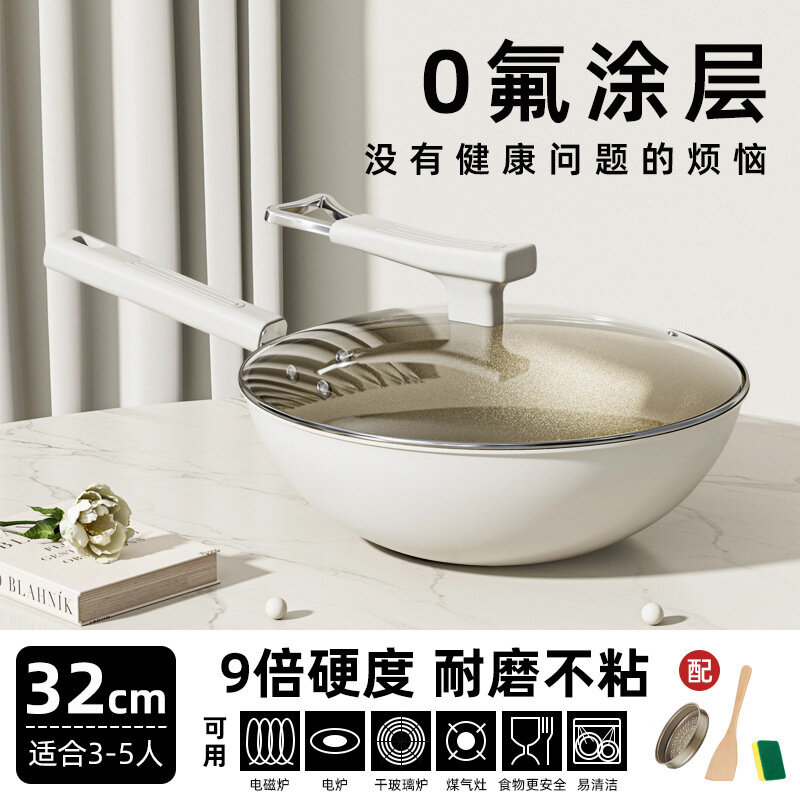 Титан-керамический вок, износостойкий, с антипригарным покрытием, бытовой вок с плоским дном, легко чистящаяся кухонная плита, универсальный горшок