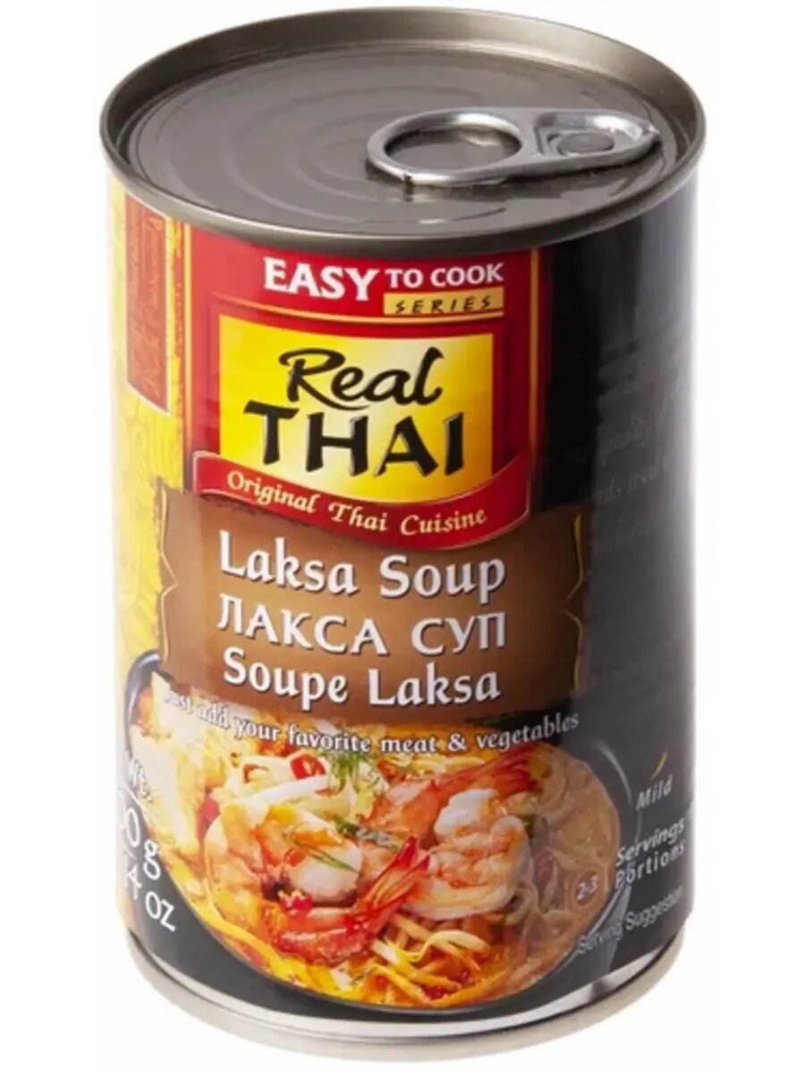 Суп Лакса, 400 г.