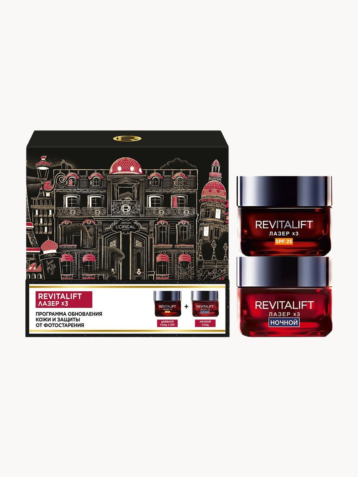 Подарочный набор L'Oreal Paris "Revitalift Лазер х3" для обновления кожи и защиты от фотостарения: дневной антивозрастной крем 50 мл + ночной антивозрастной крем 50 мл