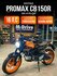 Мопед PROMAX CB150R (49)