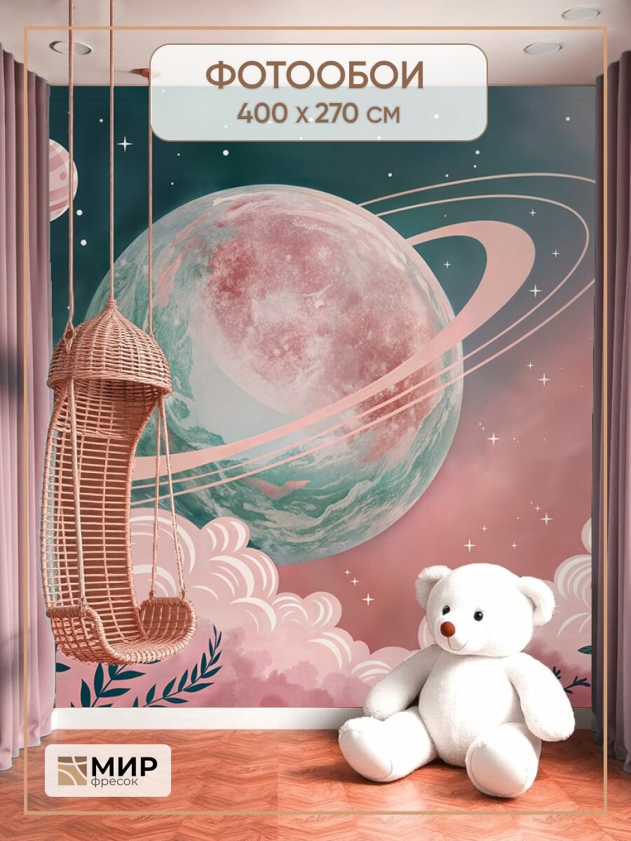 Фотообои, обои артфн "Венера в облаках", в детскую, 3d 400 см x 270 см