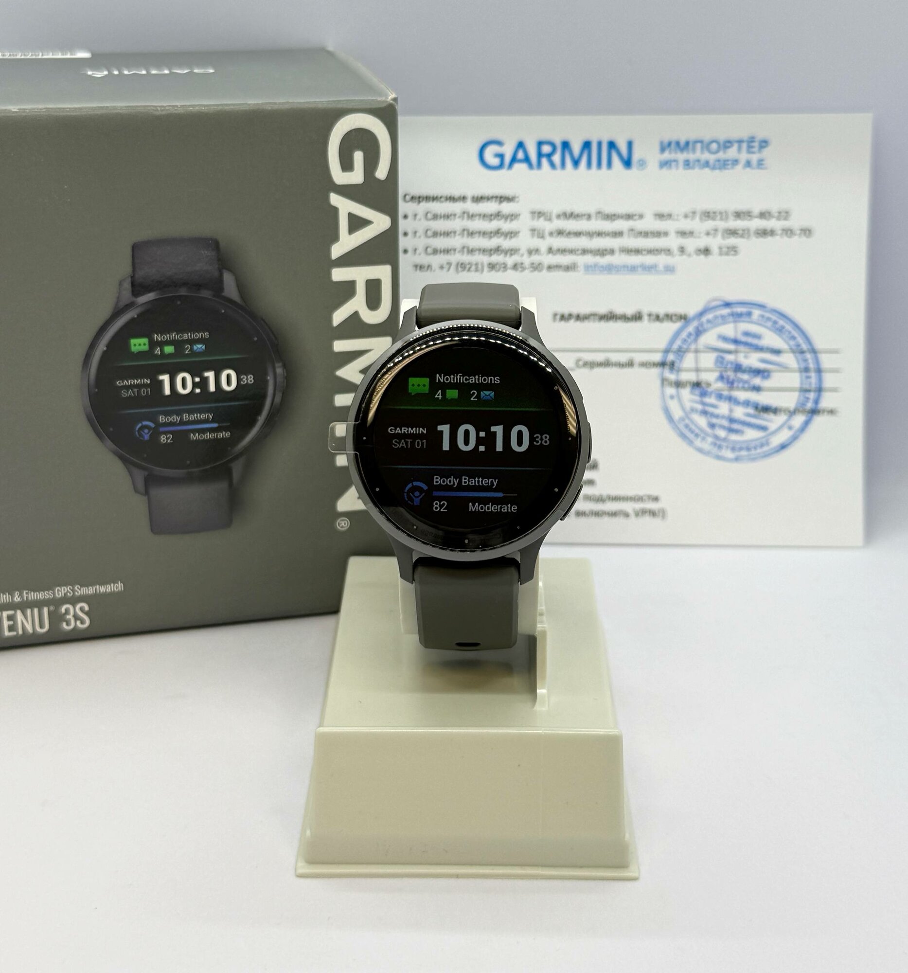 Смарт-часы Garmin Venu 3s AMOLED серый с темно-серым безелем, 010-02785-00, европейская версия, гипоаллергенный силикон