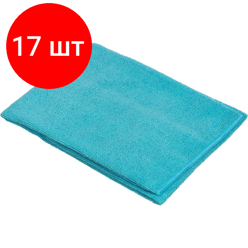 Комплект 17 штук, Тряпка для пола из микрофибры универсальная 220г/м2 50х80см синяя