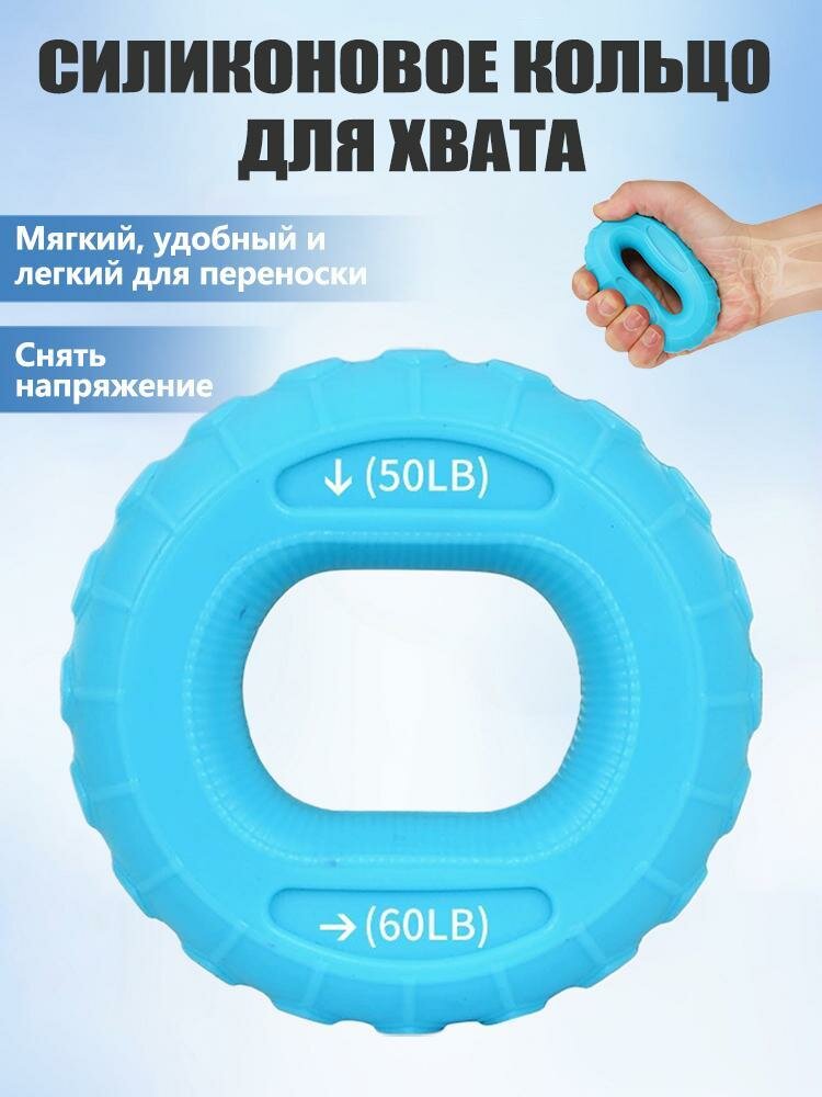 Силиконовое кольцо для захвата /приспособление для захвата рук/тренировка силы рук