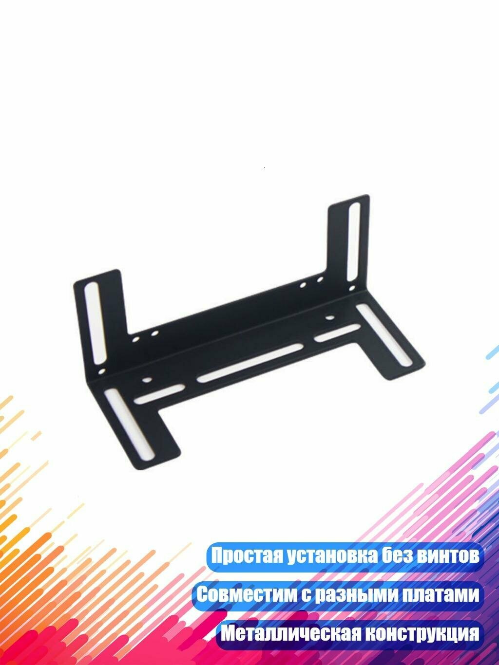 Крепление для вентилятора охлаждения ПК, Черный - Без винтов