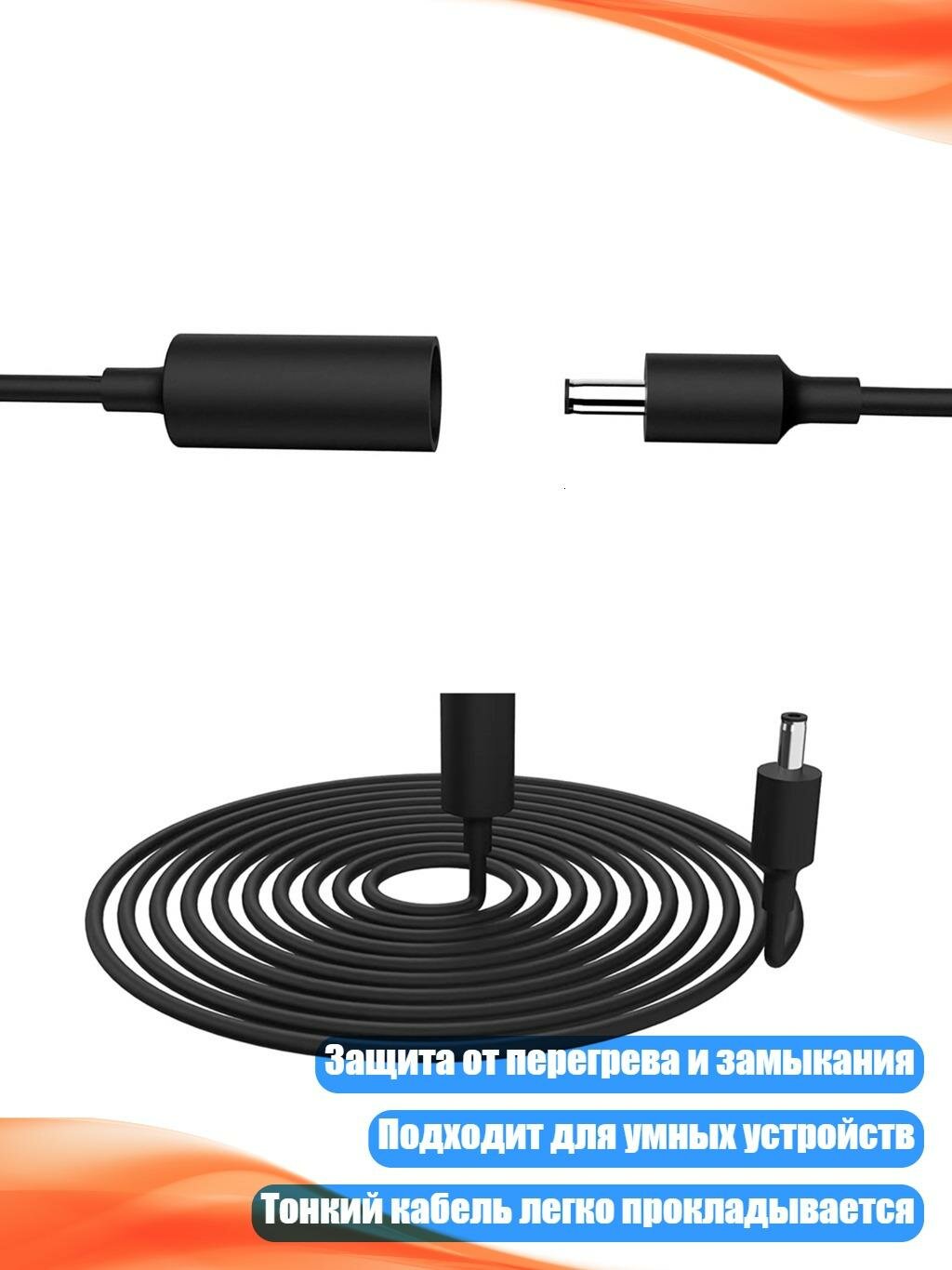 Кабель питания 10 футов белый, Черный