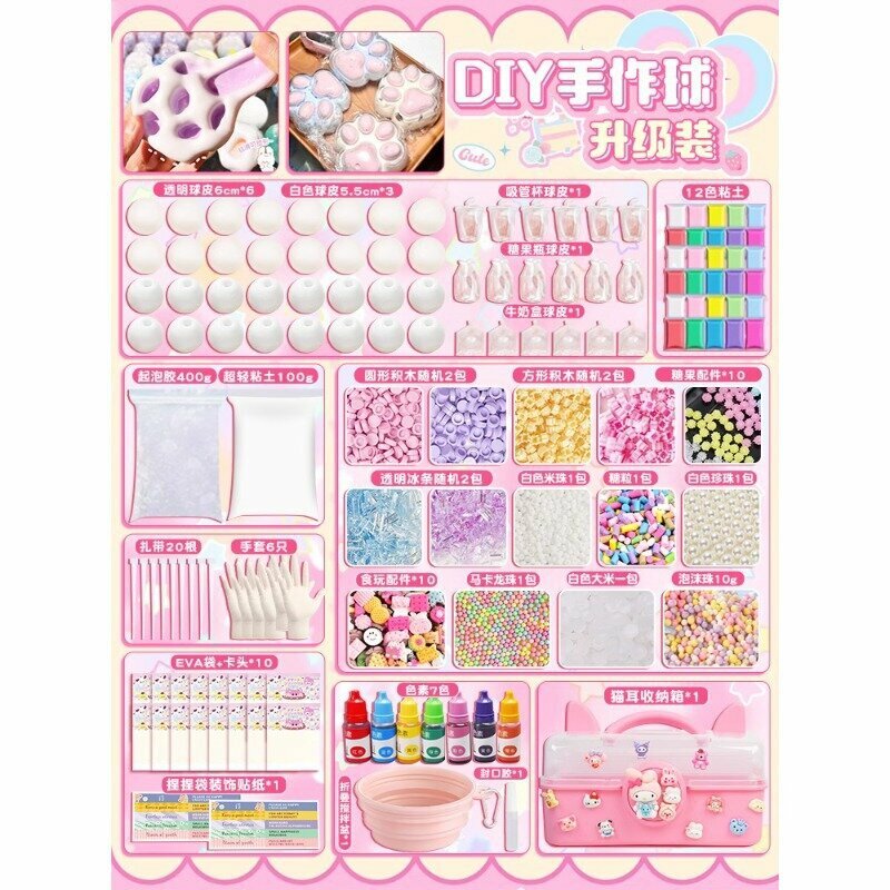 Набор для рукоделия с шариками, материал для самостоятельного изготовления, шумящие шарики, набор для ручной работы, набор для приготовления начинки и оболочки для клейких рисовых пирожков