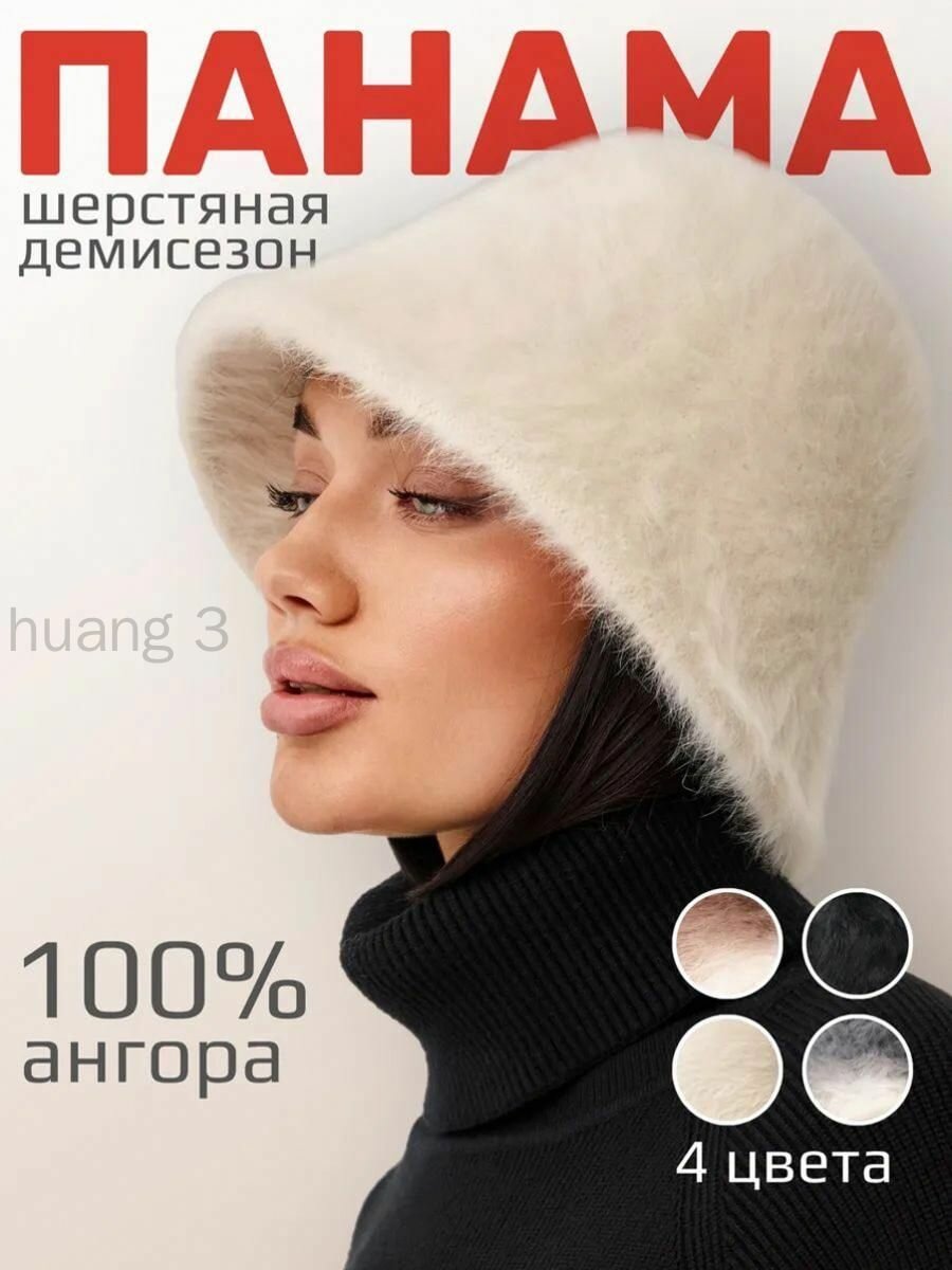 Панама  Осень-зима 2024 для женщин