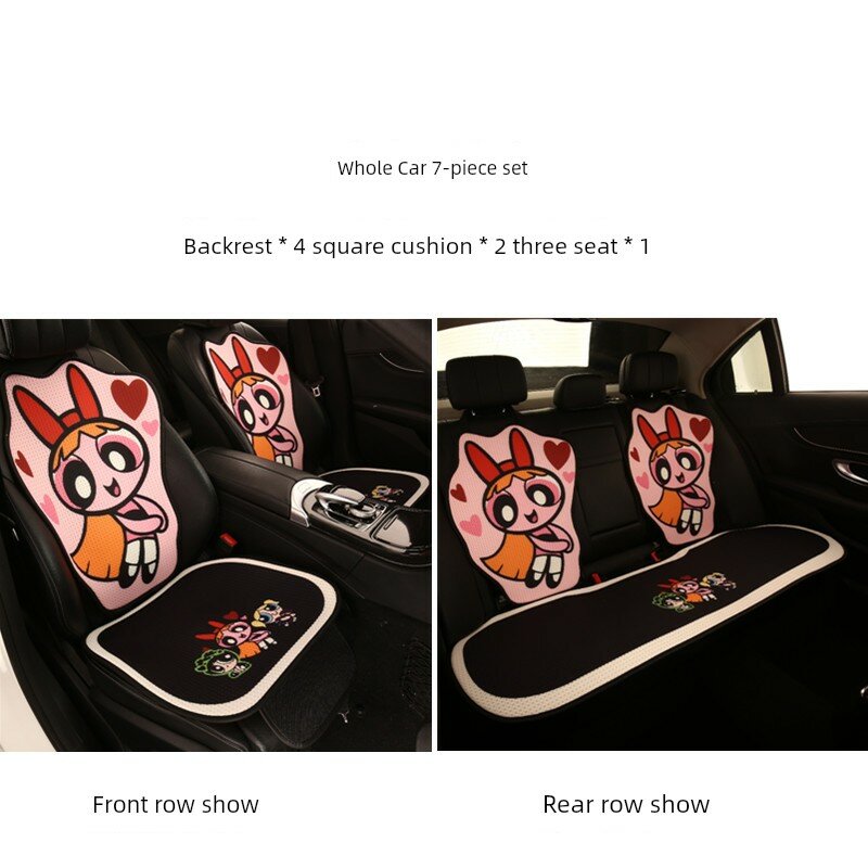 Розовый комплект из 7 сиденьев для автомобиля, универсальная посадка, комфортный дизайн