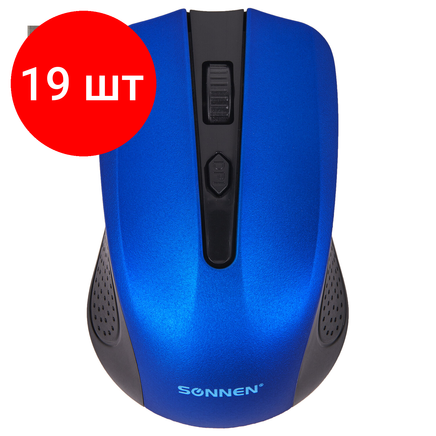Комплект 19 шт, Мышь беспроводная SONNEN V99, USB, 800/1200/1600 dpi, 4 кнопки, оптическая, синяя, 513530