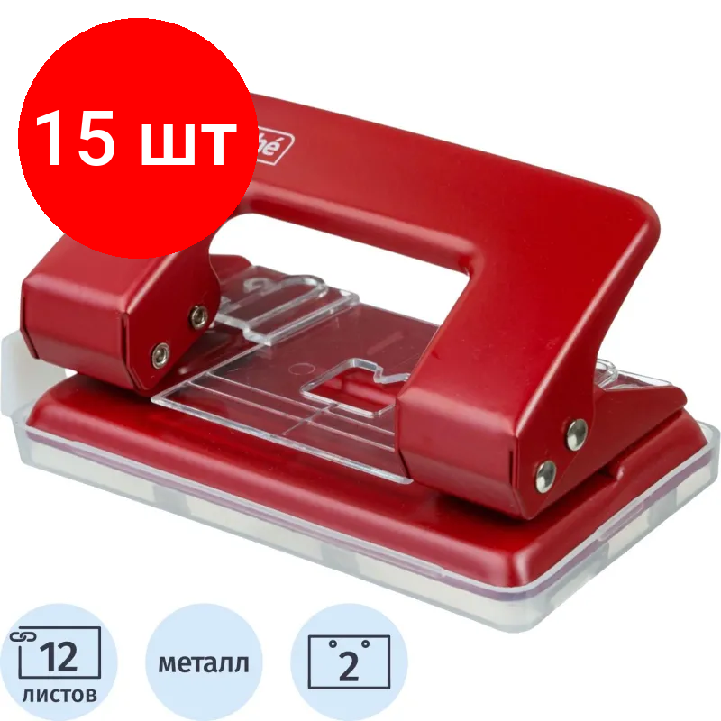 Комплект 15 штук, Дырокол ATTACHE 6304 до 12л. с лин, металл, красный