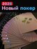 Набор для покера
