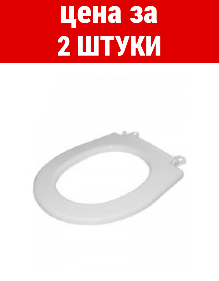 Комплект 2 шт, сиденье для унитаза детское БЕЛ инкоэр