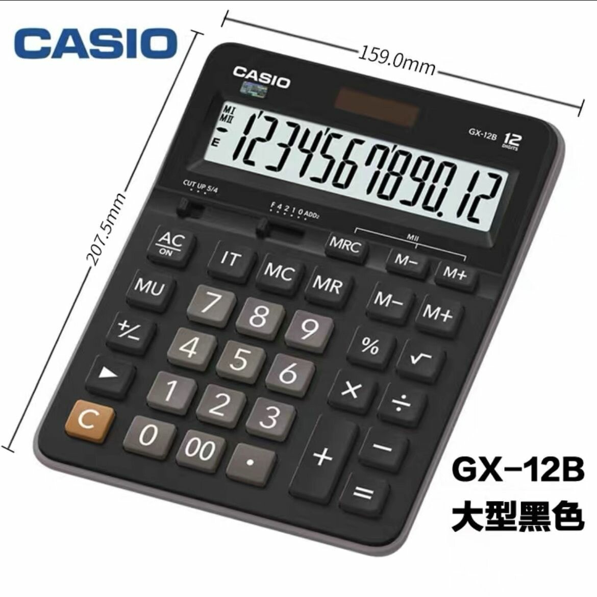 Голосовой калькулятор Casio, воспроизводимый с реальной человеческой артикуляцией, для финансового учета и офисного использования, большой, средний, маленький GY-120