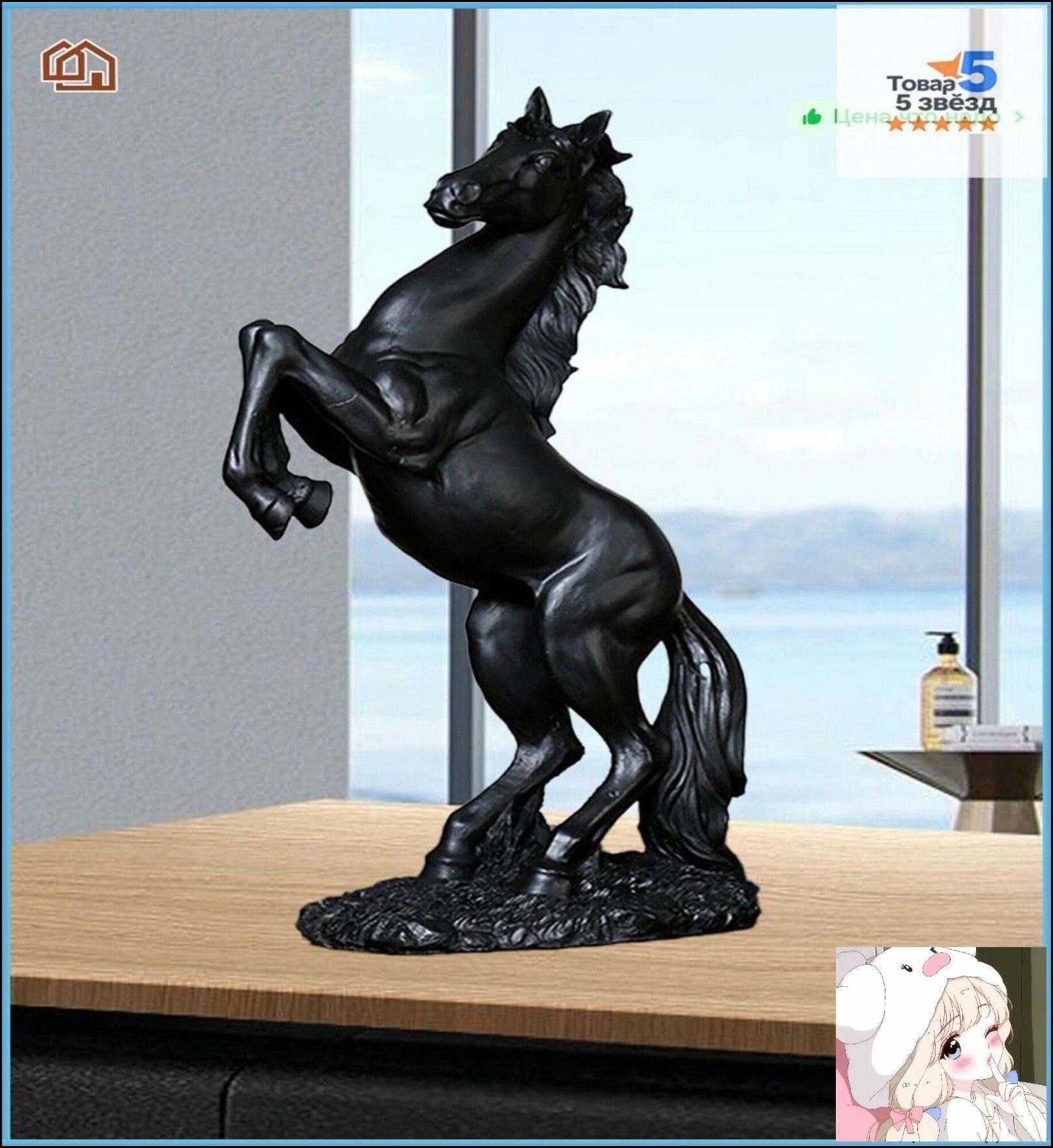 Эксклюзивная фигурка, статуэтка