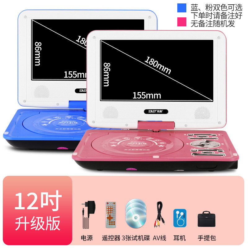/ 23inch HD мобильный DVD-плеер, детский обучающий диск, портативный с телевизором