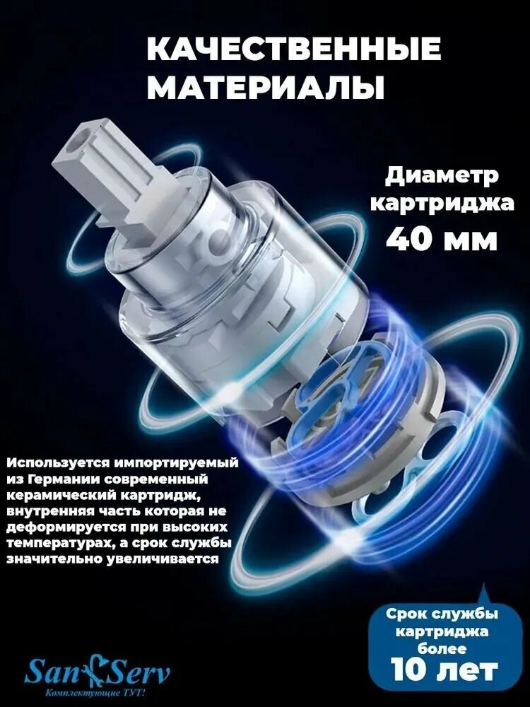 Смеситель для душевой кабины, 1 режим — фото 1