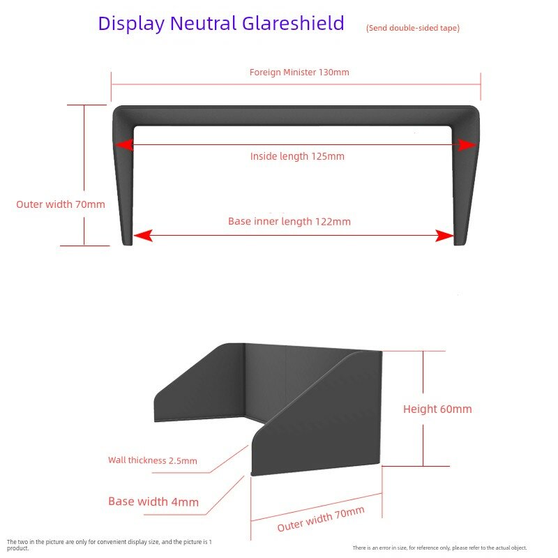 Солнцезащитный экран для автомобильного монитора, экран навигации и центрального управления, экран для отображения